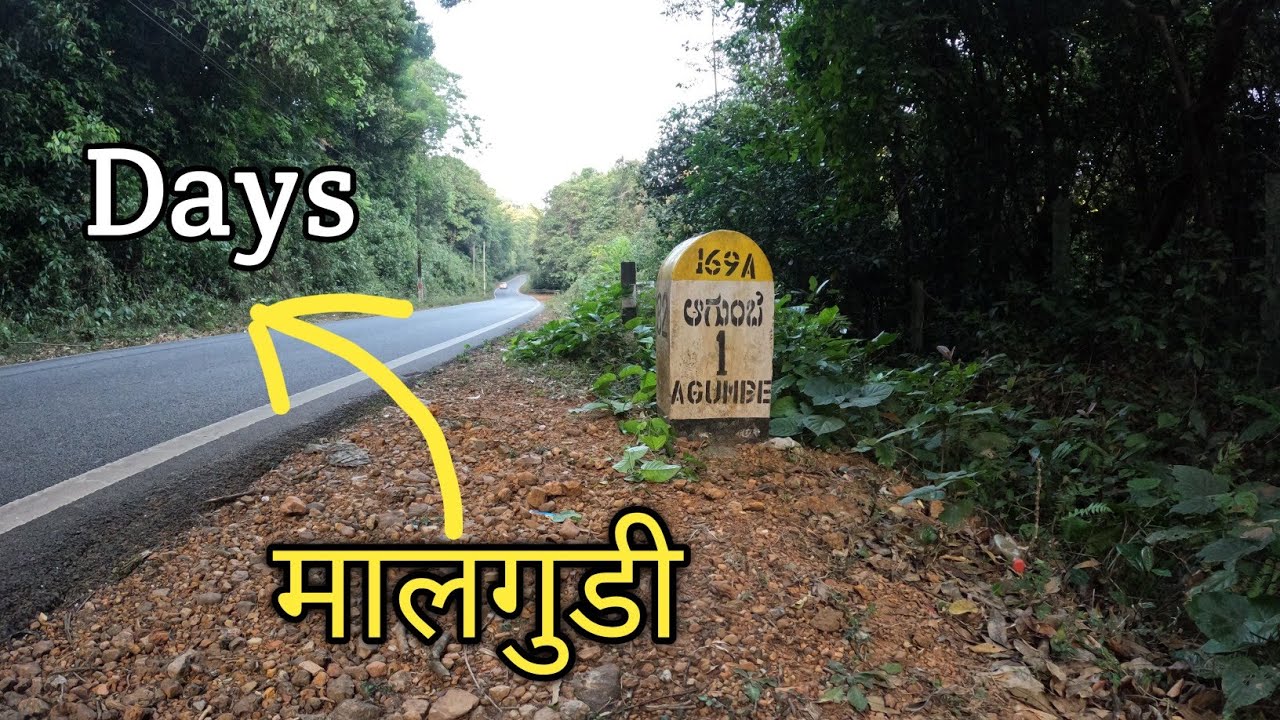 Malgudi days Agumbe | Swami actual village | Agumbe ghat beautiful ...