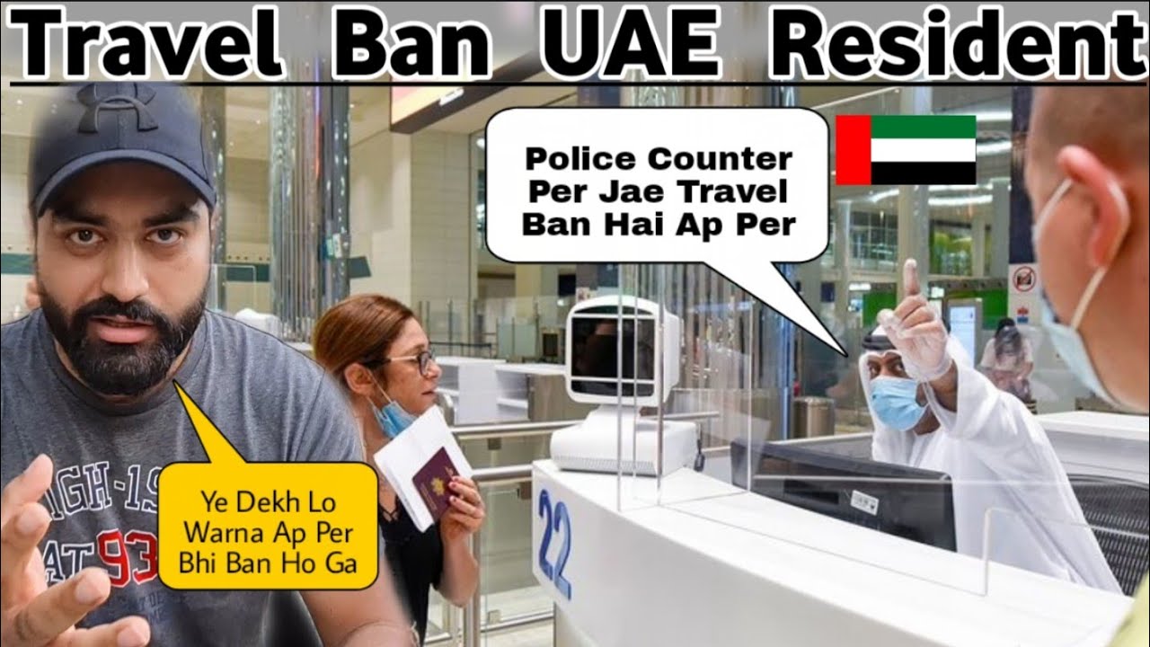 Travel Ban UAE ( Must Install This App ) All UAE Residents Must FOLLOW ...