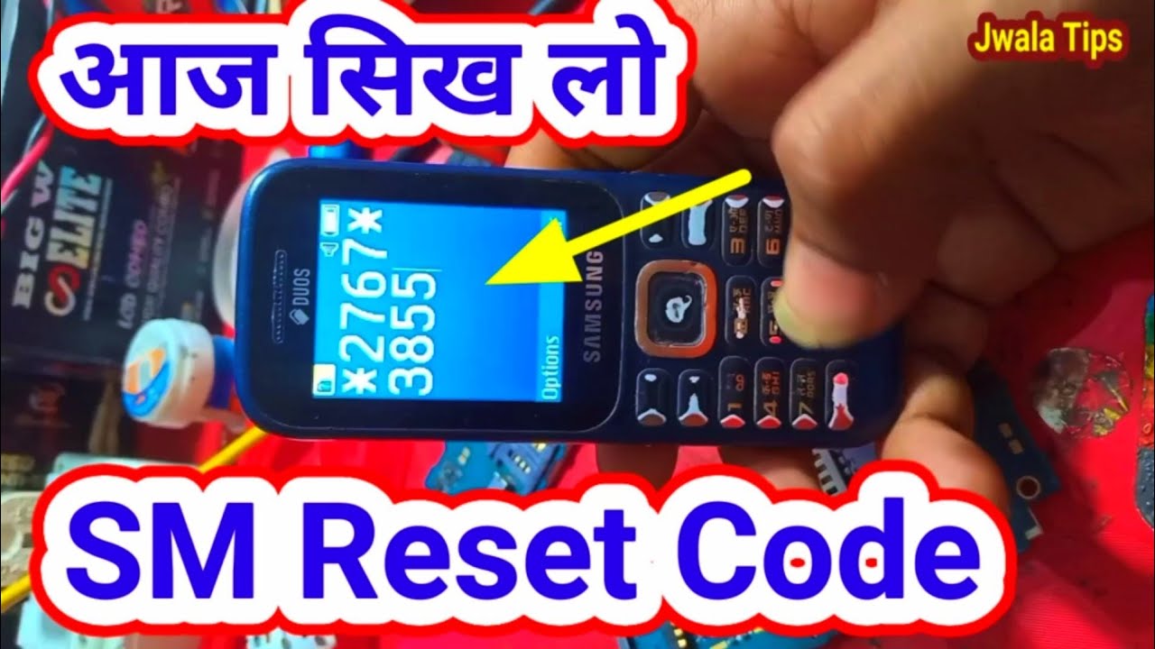 samsung b310e reset code | SM B310e Master Reset Kaise Kare | samsung ...
