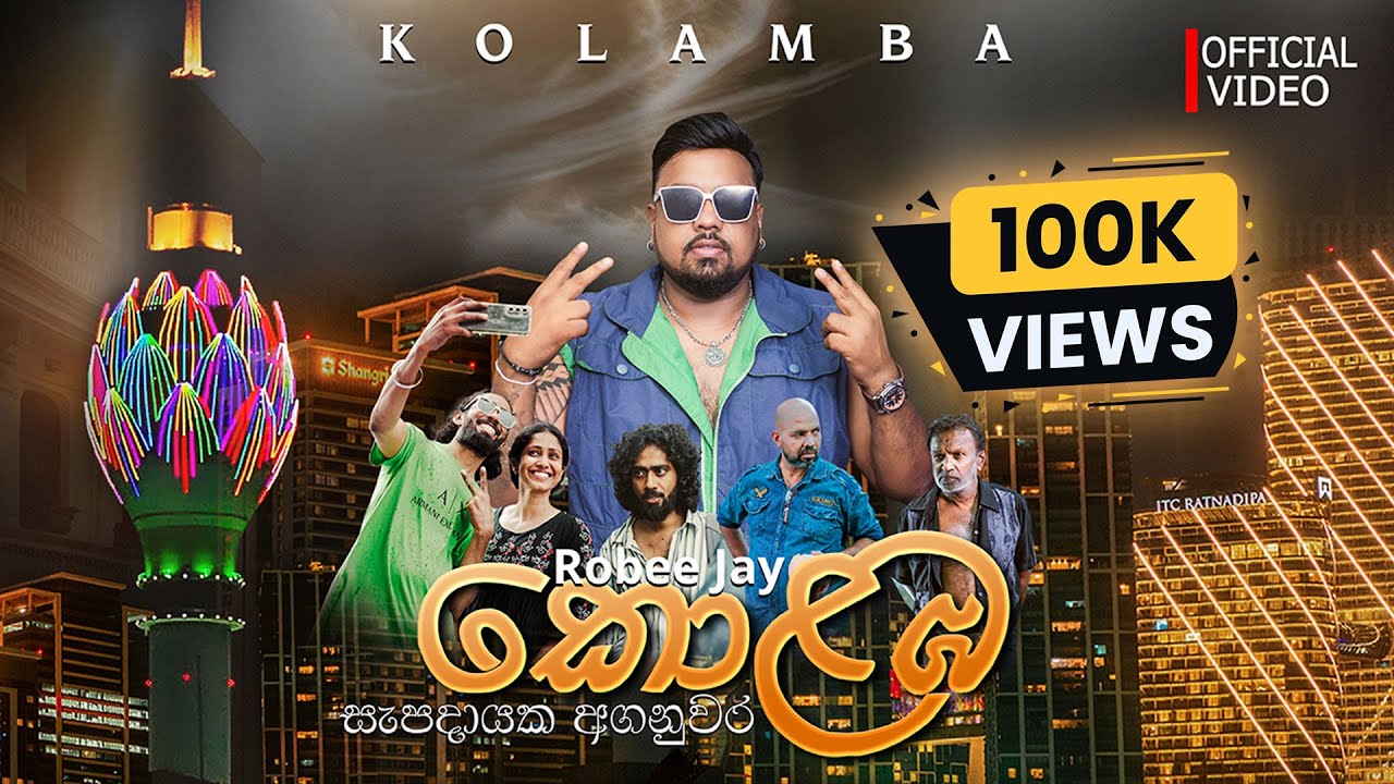 KOLAMBA (කොළඹ) - ROBEE JAY | OFFICIAL MUSIC VIDEO - YouTube