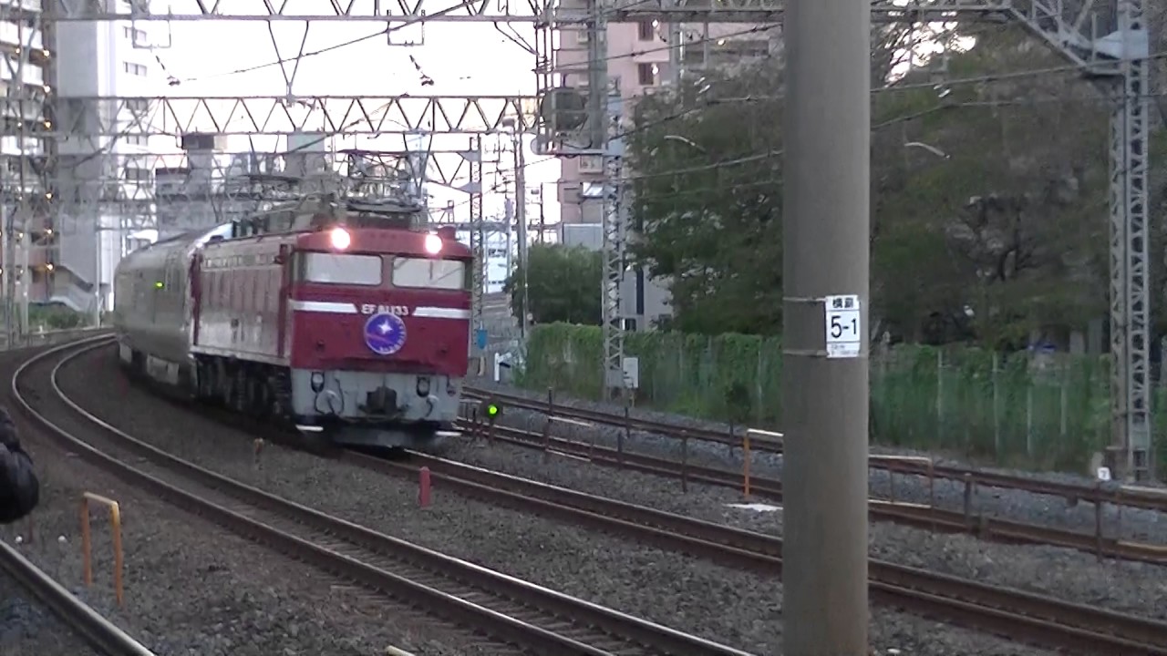 EF81‐133+E26系 臨時団体列車カシオペア紀行号川口通過 - YouTube