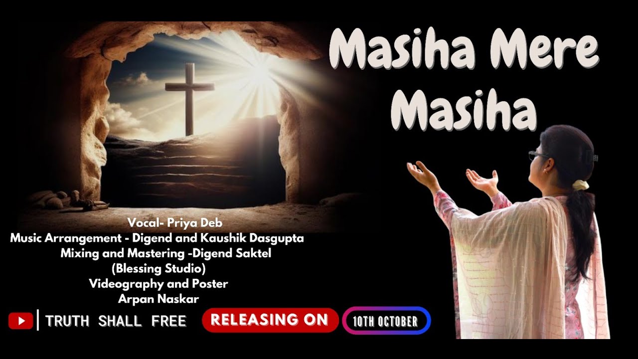 MASIHA MERE MASIHA l Official New Christian Song l Priya Deb l - YouTube