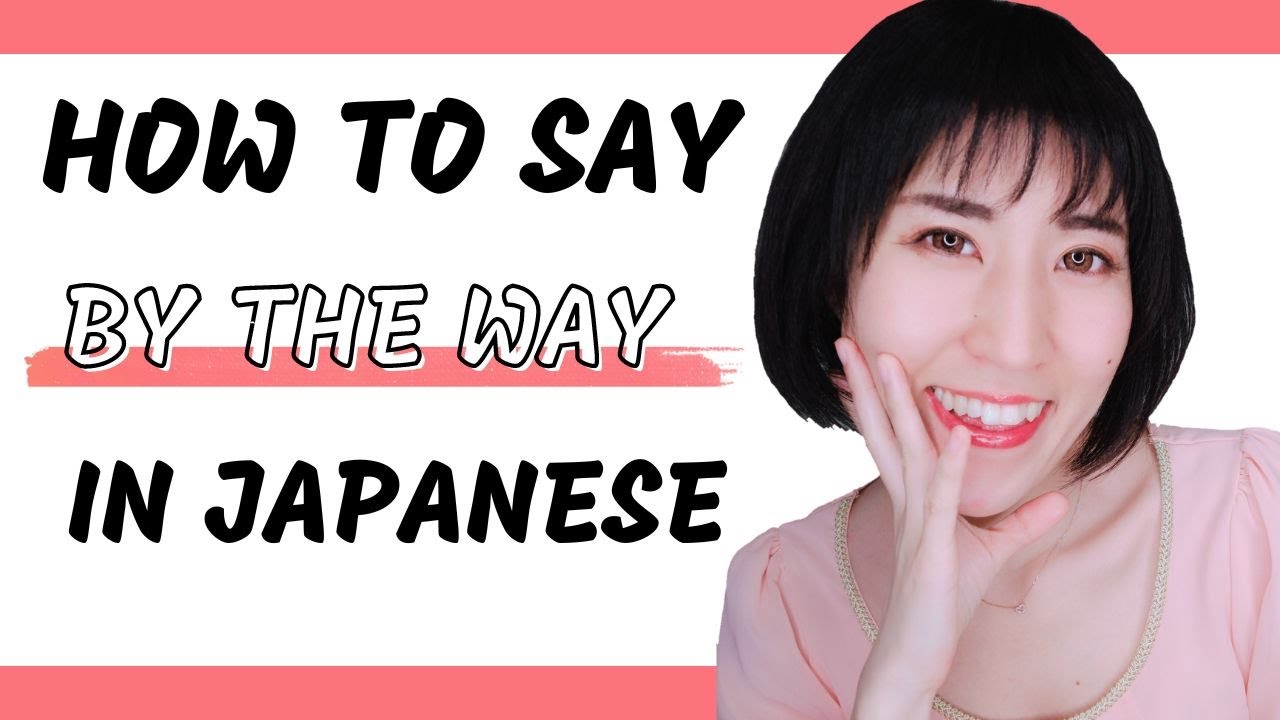 How to say "By the way" in Japanese - YouTube