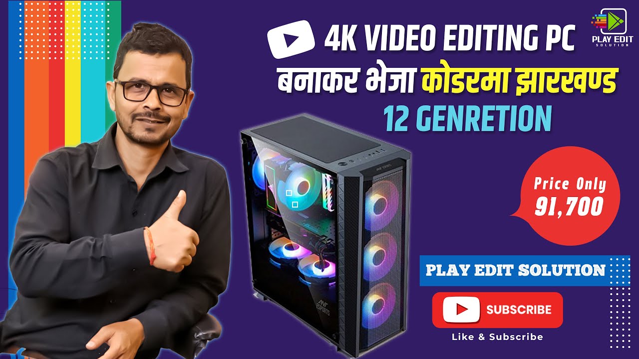 Ultimate 4K And 8K Editing Pc Build 2023 🔥 झारखण्ड से पंहुचा गोरखपुर ...