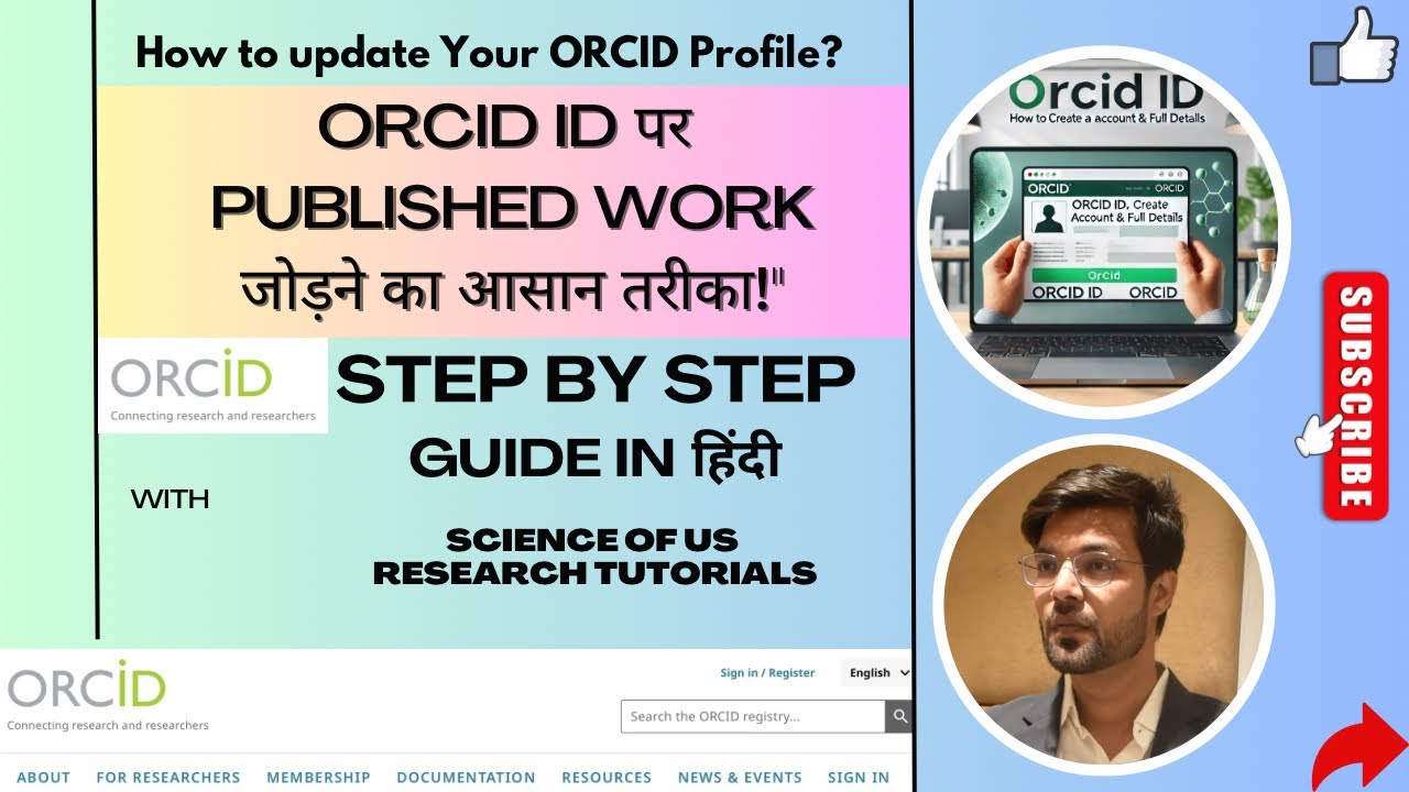 How to Add Published Work to Your ORCID Profile| Step-by-Step Guide in ...