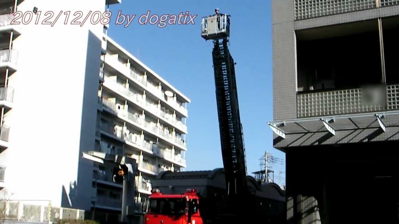Japan Trip 2012 Tokyo Fire Engine Ladder Trucks. Shinjuku "Tokyo Fire ...