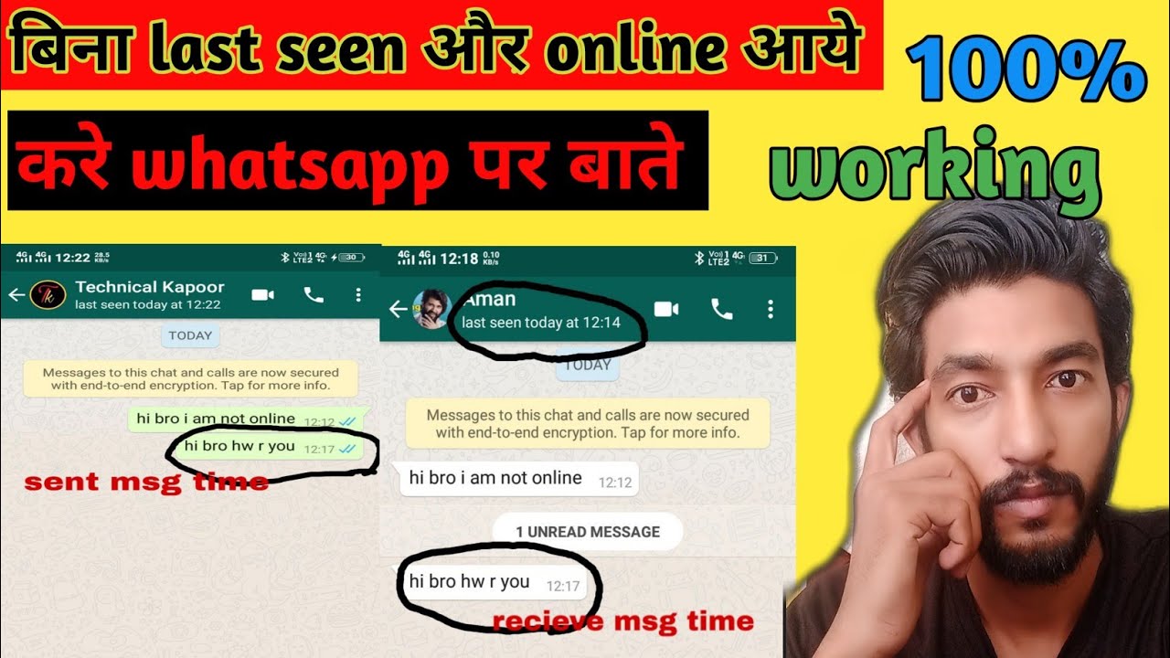 Whatsapp hack,Chat करे बिना online आये last seen dikhaye,best whatapp ...