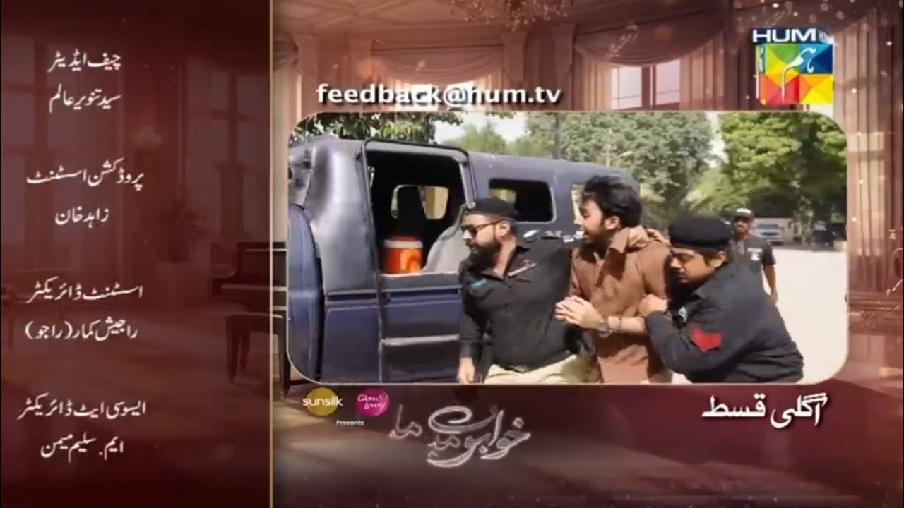 Khwabon Mein Mili Episode 8 Teaser|Khwabon Mein Mili Episode 8 Promo ...