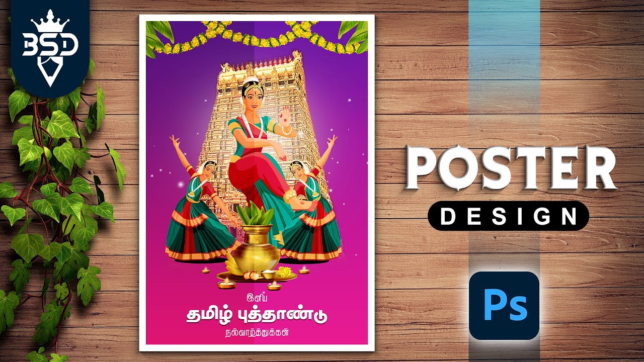Tamil New Year தமிழ் புத்தாண்டு Poster Design in | Photoshop 2021 ...