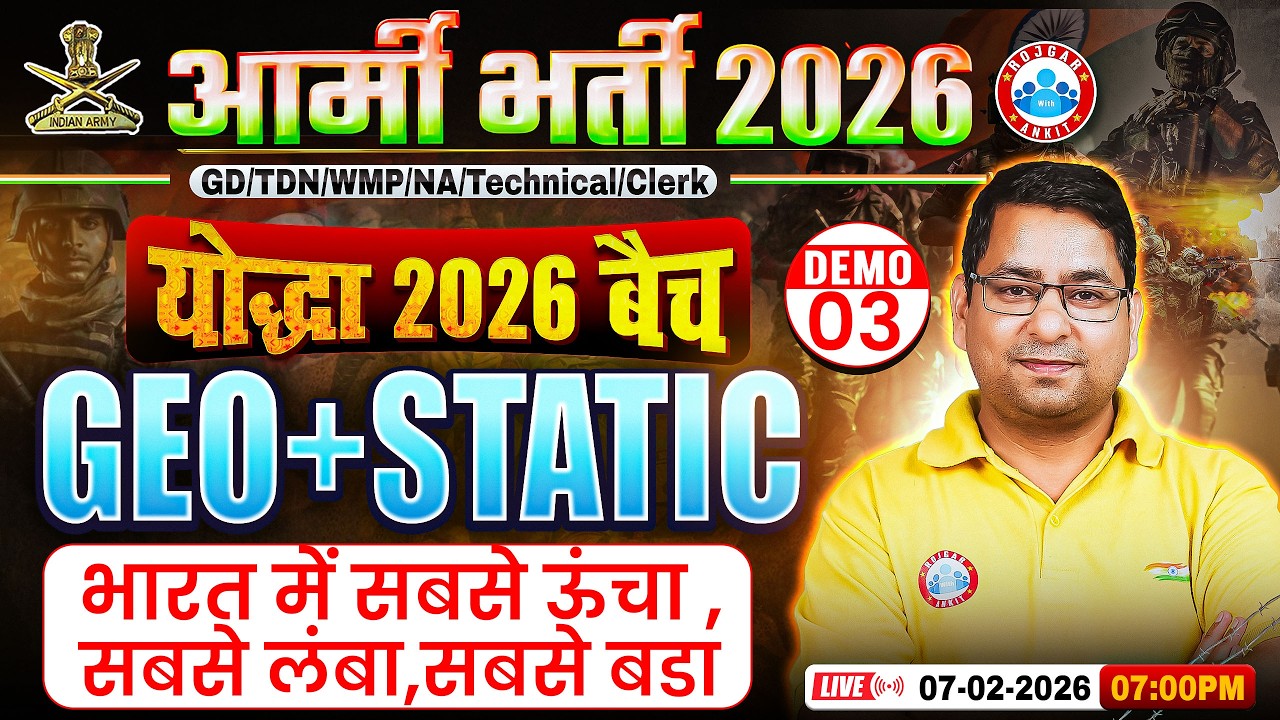 Army Bharti 2026 Geography Classes | योद्धा बैच Demo Class -03 | Geo ...