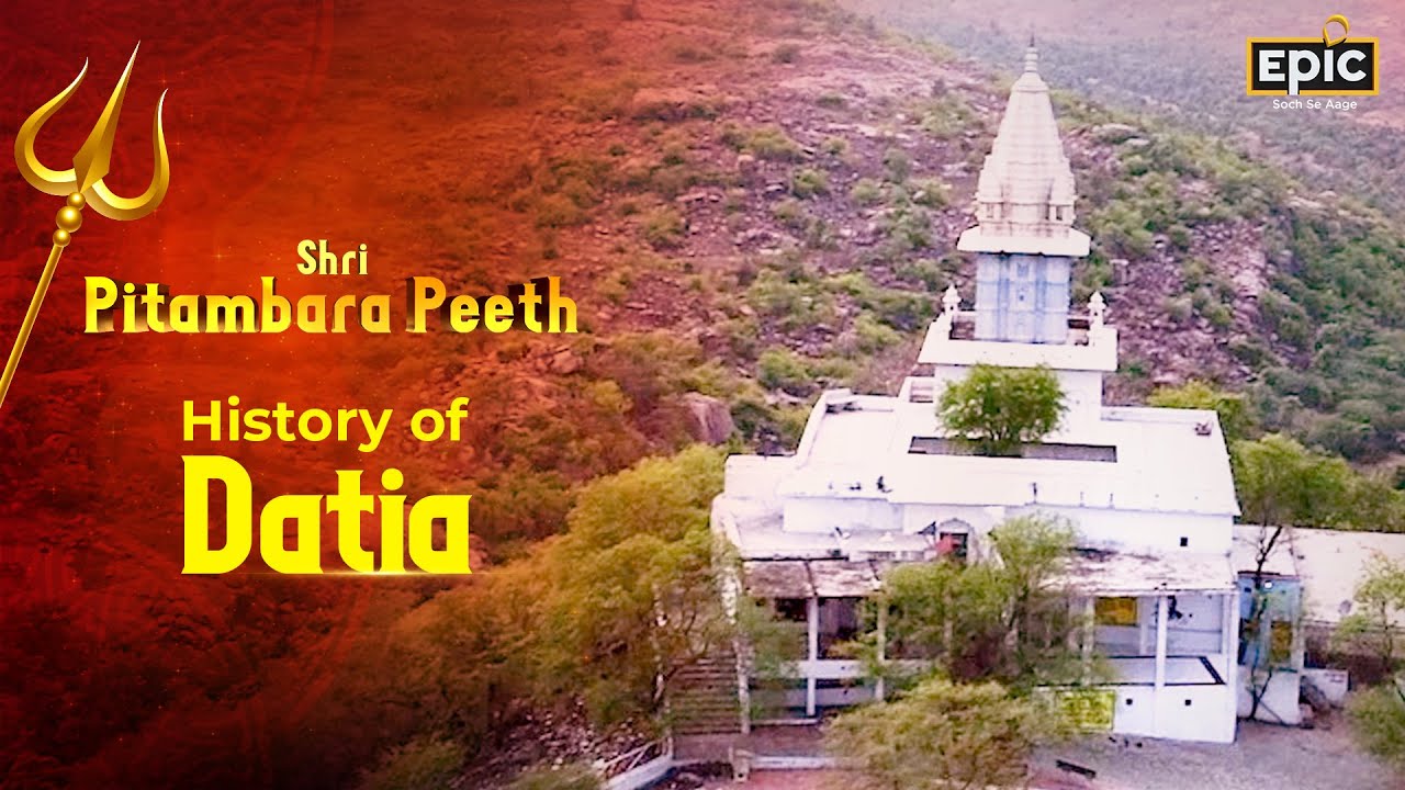 History Of Datia | Shri Pitambara Peeth | श्री पीताम्बरा पीठ | Maa ...