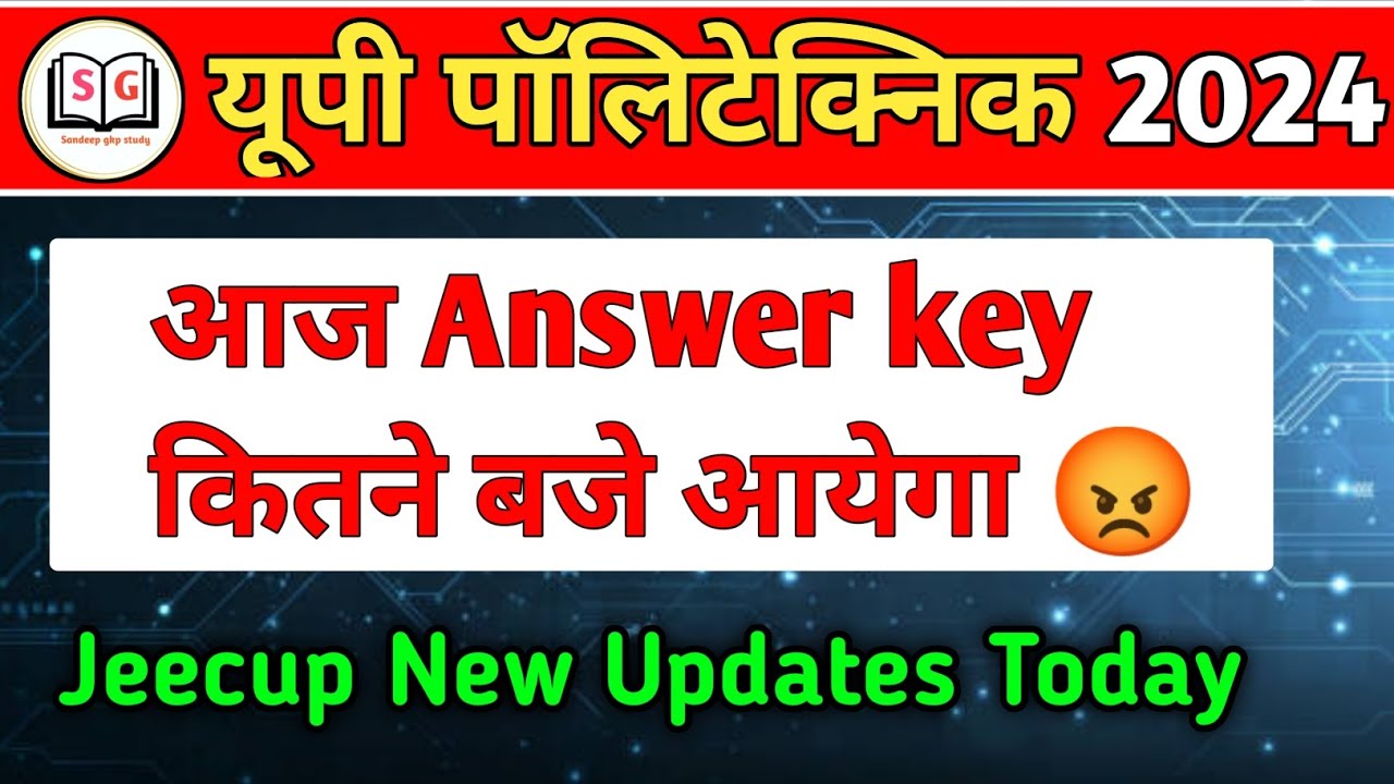 Up Polytechnic Answer key 2024 || big updates today || Jeecup answer ...