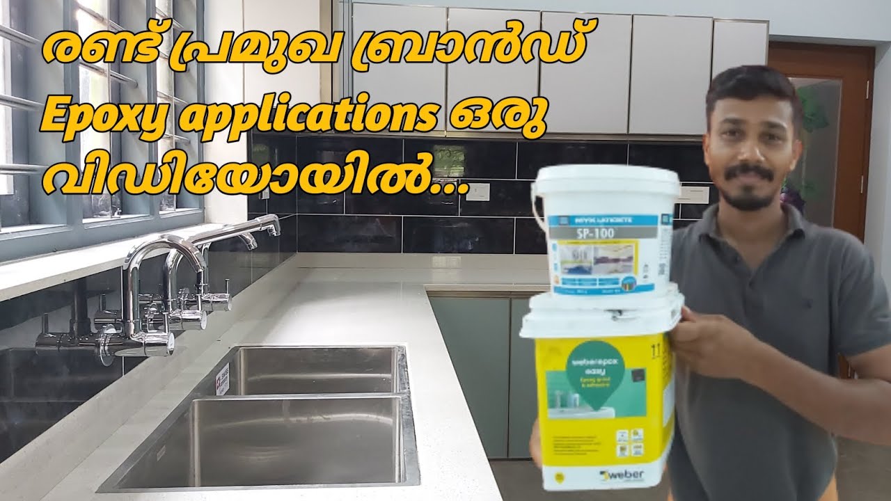 weber epoxy grout | MYK laticrete SP - 100 | unboxing and application ...