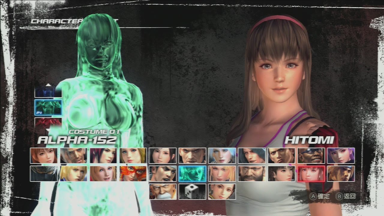 DOA5 AiN (Alpha-152) vs kof1000 (Hitomi) FT5 (Fight for dinner p.2) - YouTube