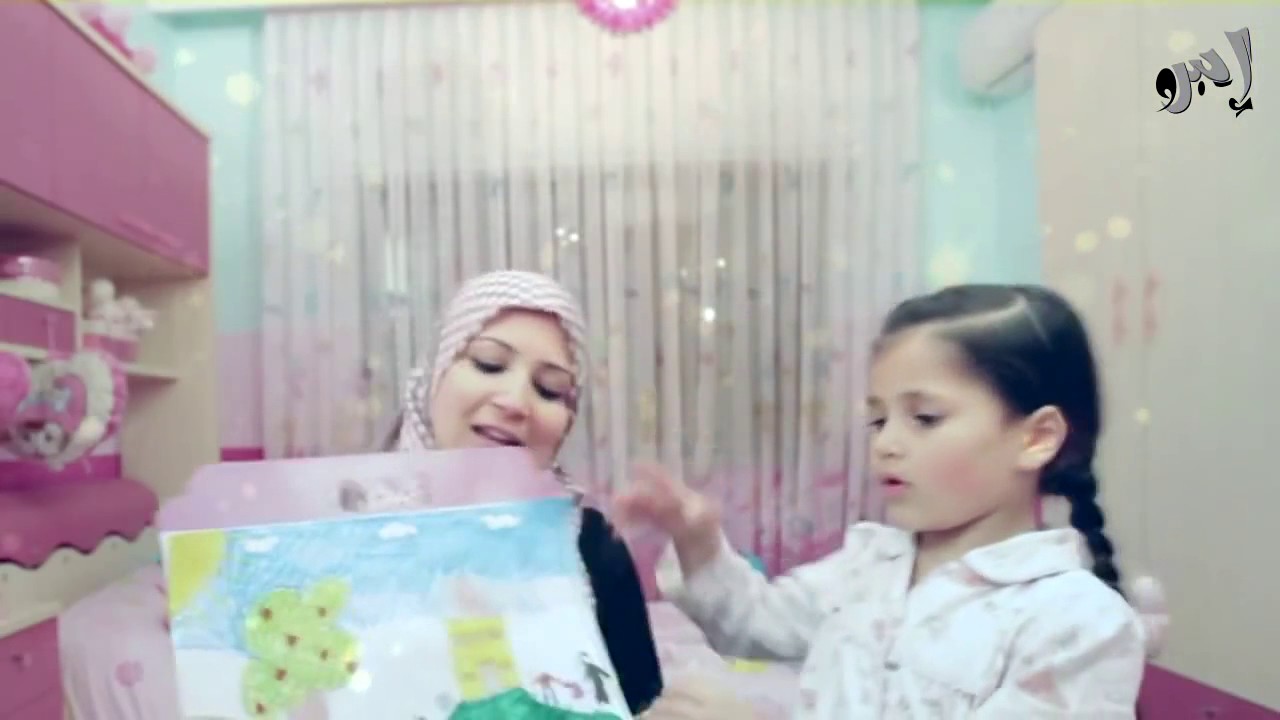 Al6eer for leen al saidi 1 - YouTube