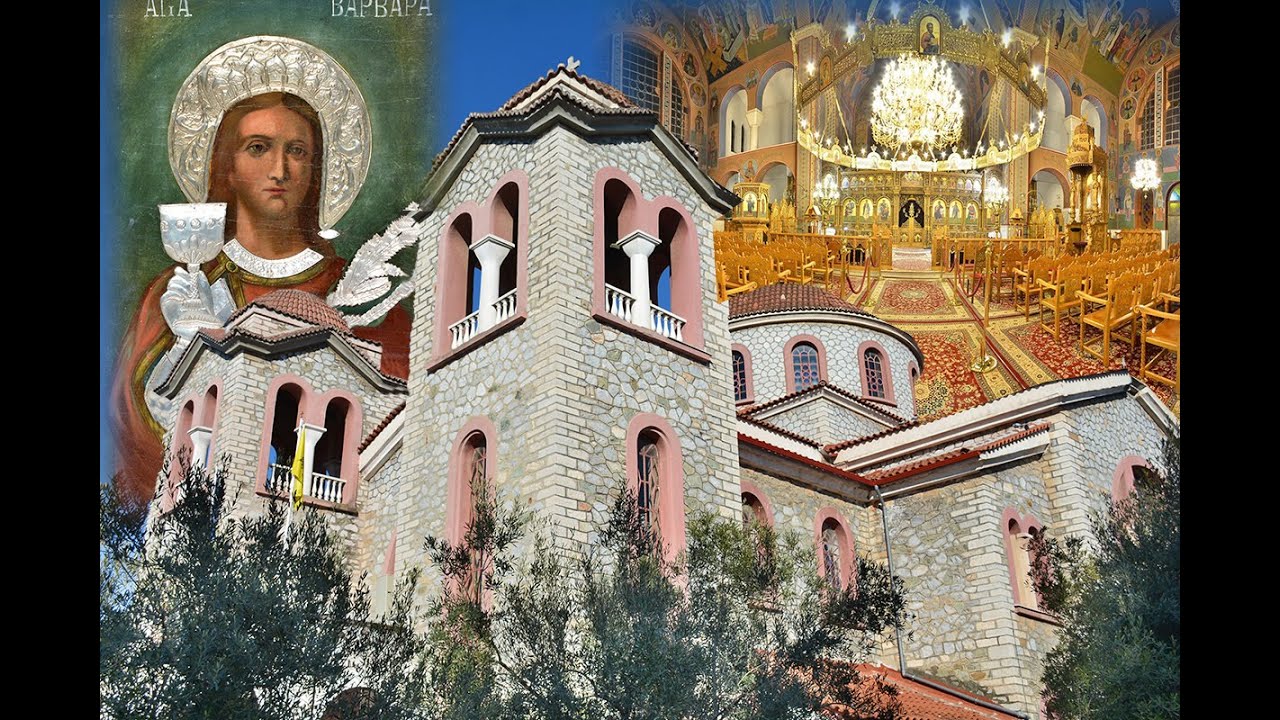 Απευθείας Μετάδοση - Αρχ.x.Θ.Λειτουργία στον Ι.Ν.Αγ.Βαρβάρας 29-5-2016 ...