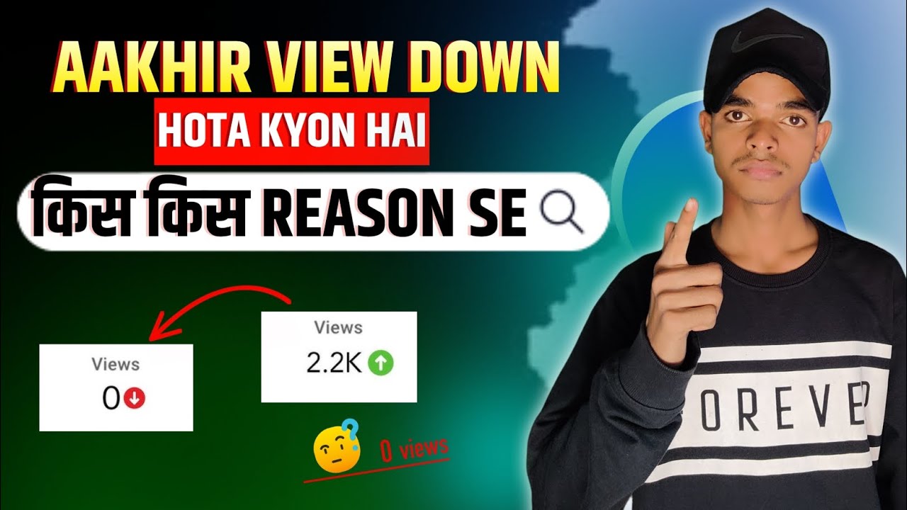 Reach down Kyon Hota hai🤔 Aakhir view Down Hota Kyon Hai🥲 how to solve views down problem on ...