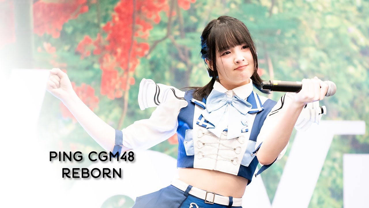 [240817 Ping's Focus]CGM48 7th Single 'Love Trip'-Reborn @Central ...