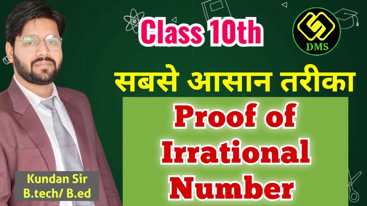 proof of irrational number | irrational number ka proof | chapter 1 ...