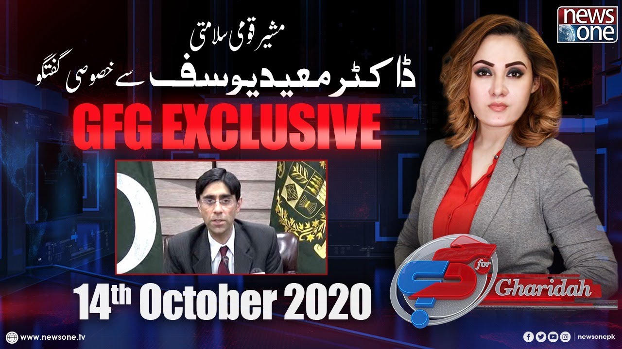 G For Gharidah | 14-October 2020 | Moeed Yusuf | Nisar Khuhro | Amjad ...