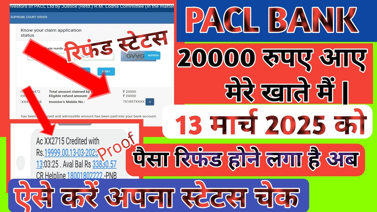 Pacl India limited payment refund 2025 | pacl refund update 2025 | pacl ...