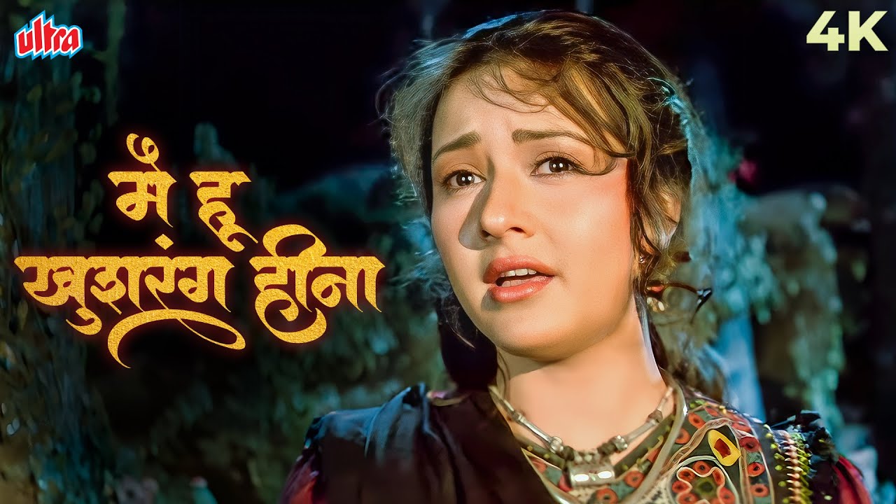 Main Hoon Khushrang Henna (Sad) | Heena (1991) | Mohammed Aziz, Lata Mangeshkar | Hindi Movie ...