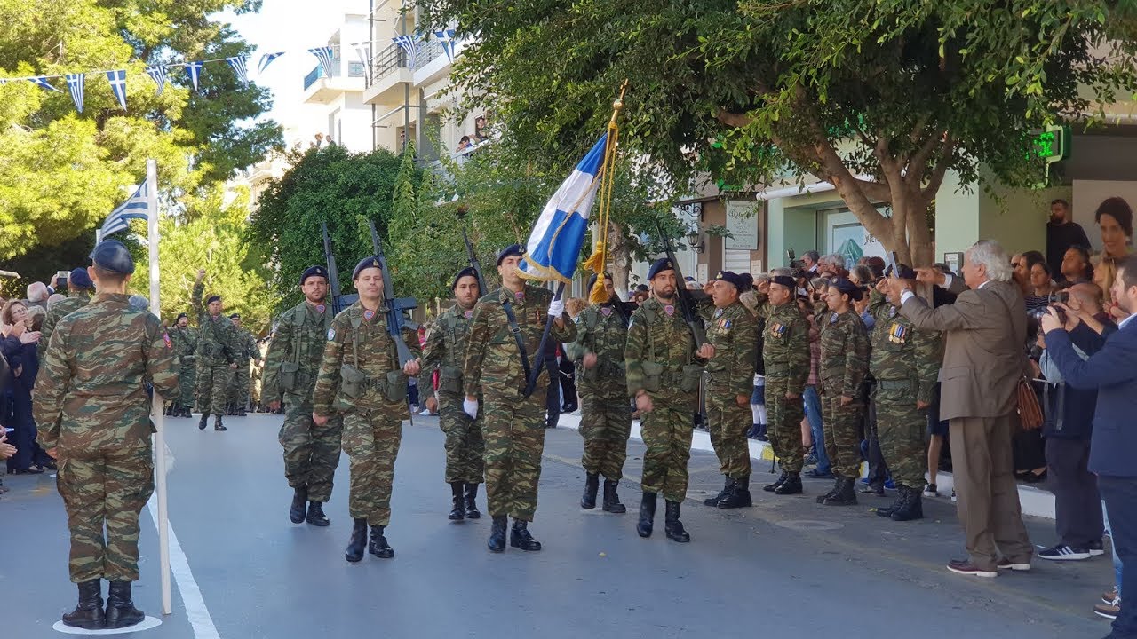 Παρέλαση 28ης Οκτωβρίου 2018 στον Αγ. Νικόλαο - YouTube