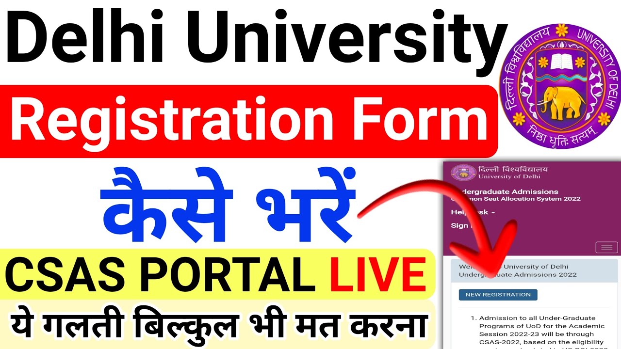 How To Fill Delhi University Registration Form 2022 | DU CSAS Portal is ...