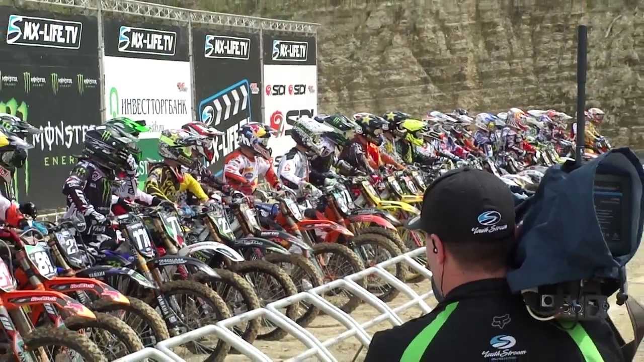 Motocross Starting Line