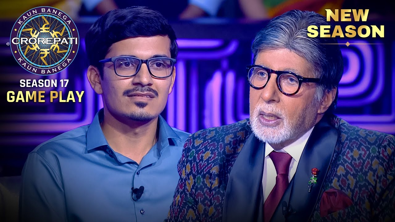 New Season | KBC S17 | Game Play | पूरे focus और determination के साथ ...