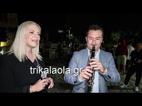 Περτούλι Τρικάλων δεξιοτέχνης Γιάννης Ζιάκος έγχρωμα κλαρίνα του χορός ...
