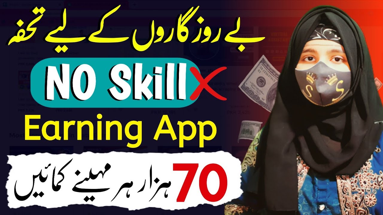 Real Online Earning App in Pakistan | Earn Money Online With Zarya App ...