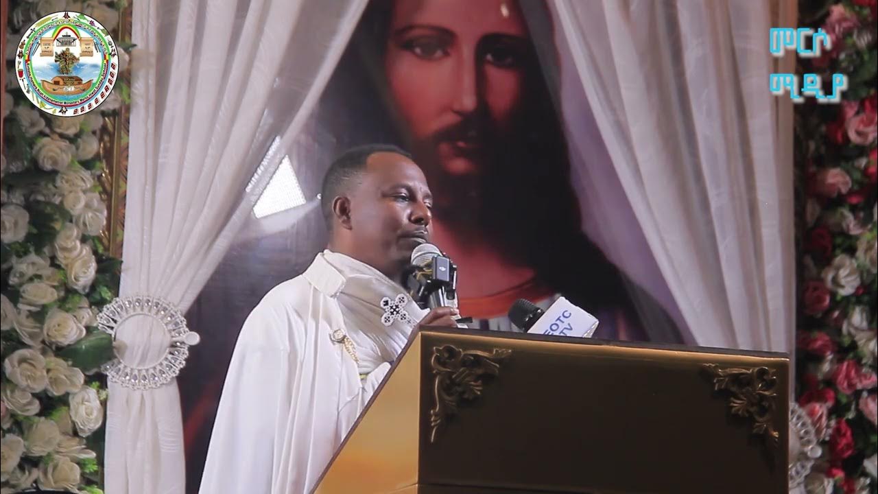 ልብን የሚመስጥ ስብከት ከእንጦጦ ሐመረ ኖኅ ቅድስት ኪዳነምሕረት ገዳም Youtube