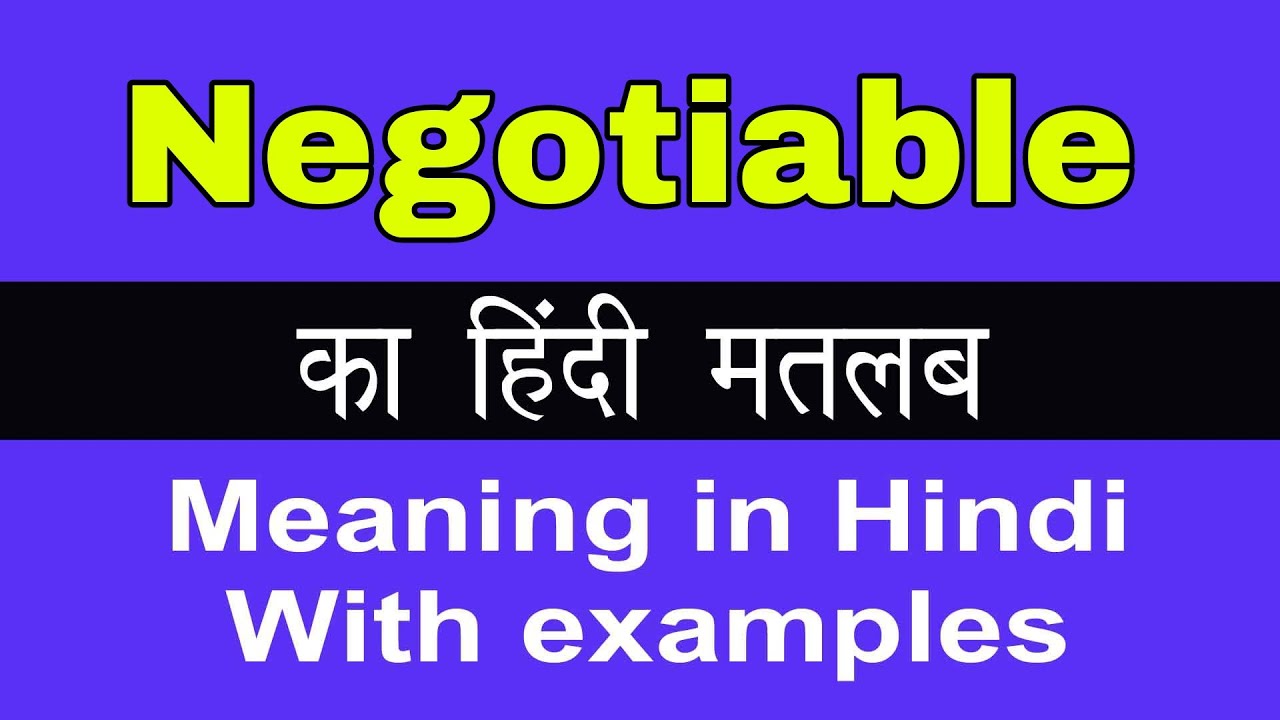 Negotiable Meaning In Hindi Negotiable Ka Matlab Ya Arth Kya Hota Hai Negotiable Meaning In Hindi Negotiable Ka Matlab Ya Arth Kya Hota Hai