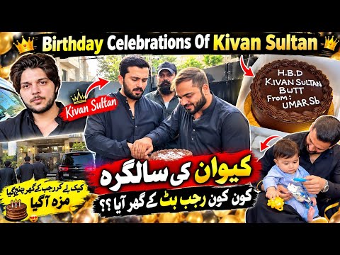 Kivan Sultan Birthday Celebration Rajab Butt k Ghr per | Nadeem Nani Wala | Rajab Butt | Umer blouch