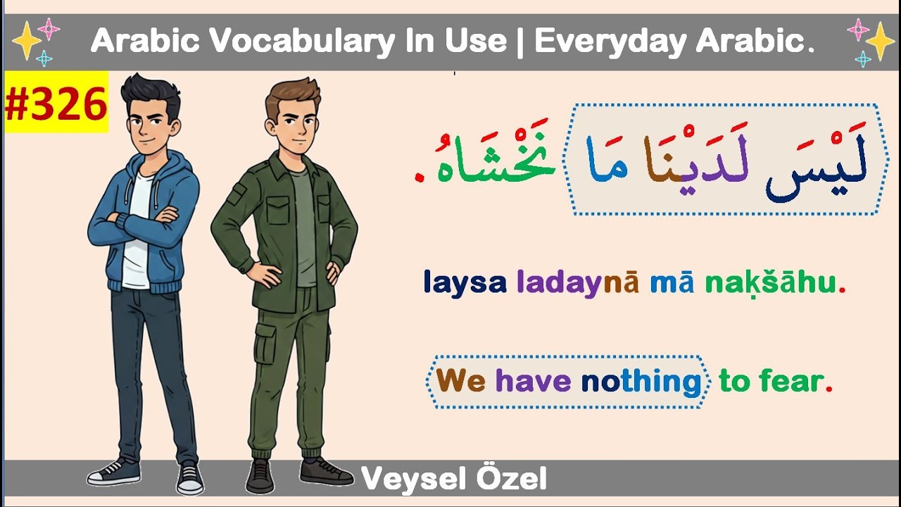 Everyday Arabic 326: لَيْسَ لَدَيْنَا مَا… | We Have Nothing To… in ...