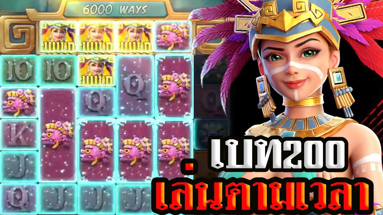 Treasures of azterสล็อตPG💥สาวถ้ำมันต้องเจอเบท200 ถึงเอาอยู่!! - YouTube