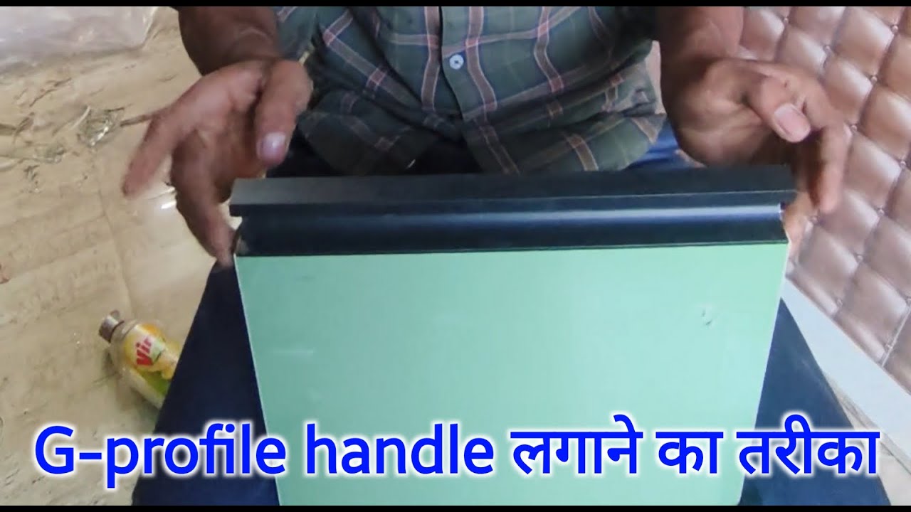 G Profile handle kaise lagate hain | G-Profile end cap | g profile ...