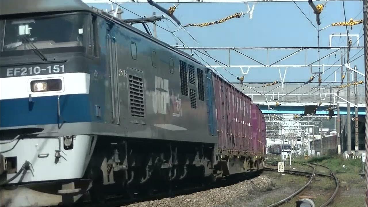 5074列車[新]EF210-151 - YouTube