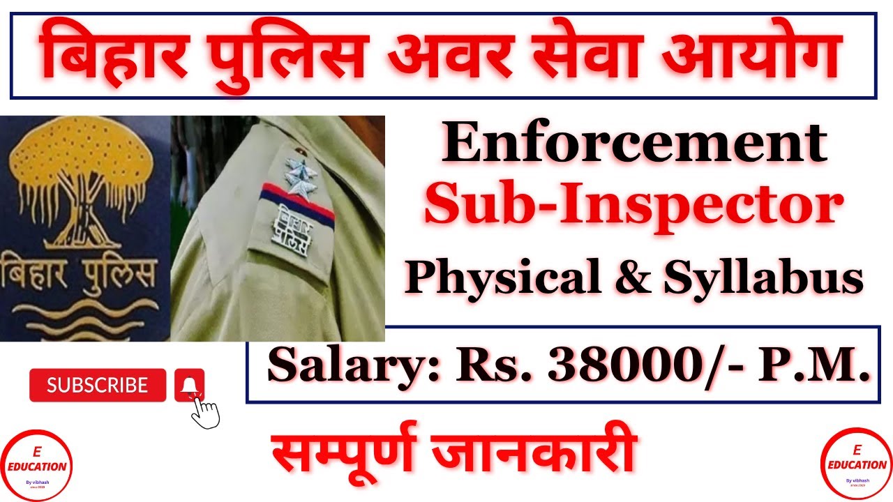 BPSSC Enforcement Sub Inspector Recruitment 2025 II Enforcement SI ...