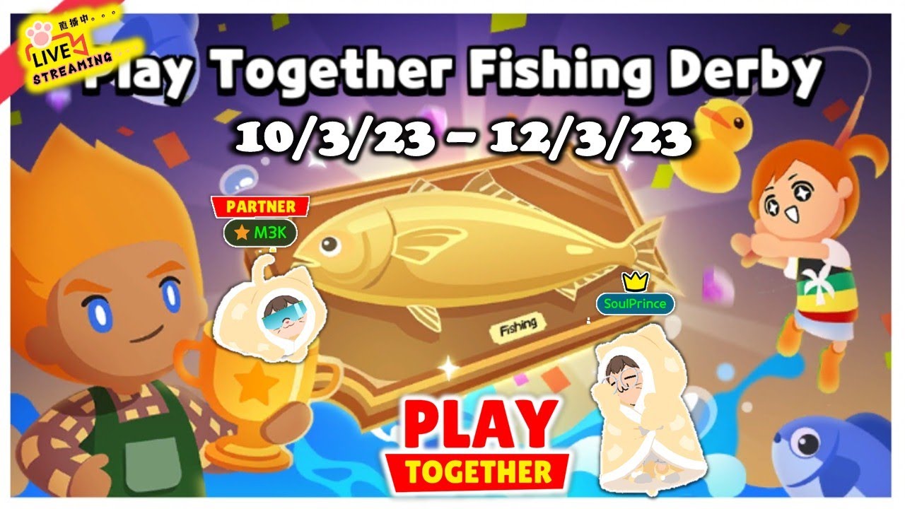 【LIVE】#天天玩樂園 #playtogether 釣魚大會正式啟動! 誰是釣魚王？Play Together Fishing Derby ...