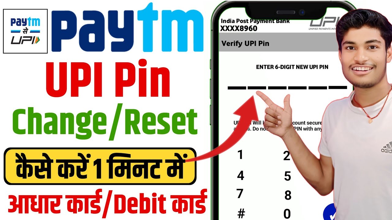Paytm Ka UPI Pin Change Kaise Kare | How to Change/Reset Paytm UPI Pin ...