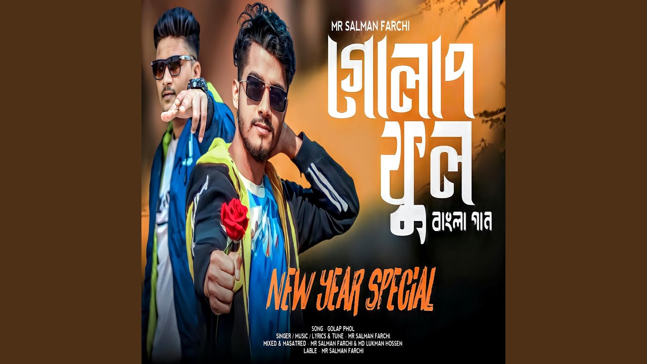 Golap Phool - YouTube