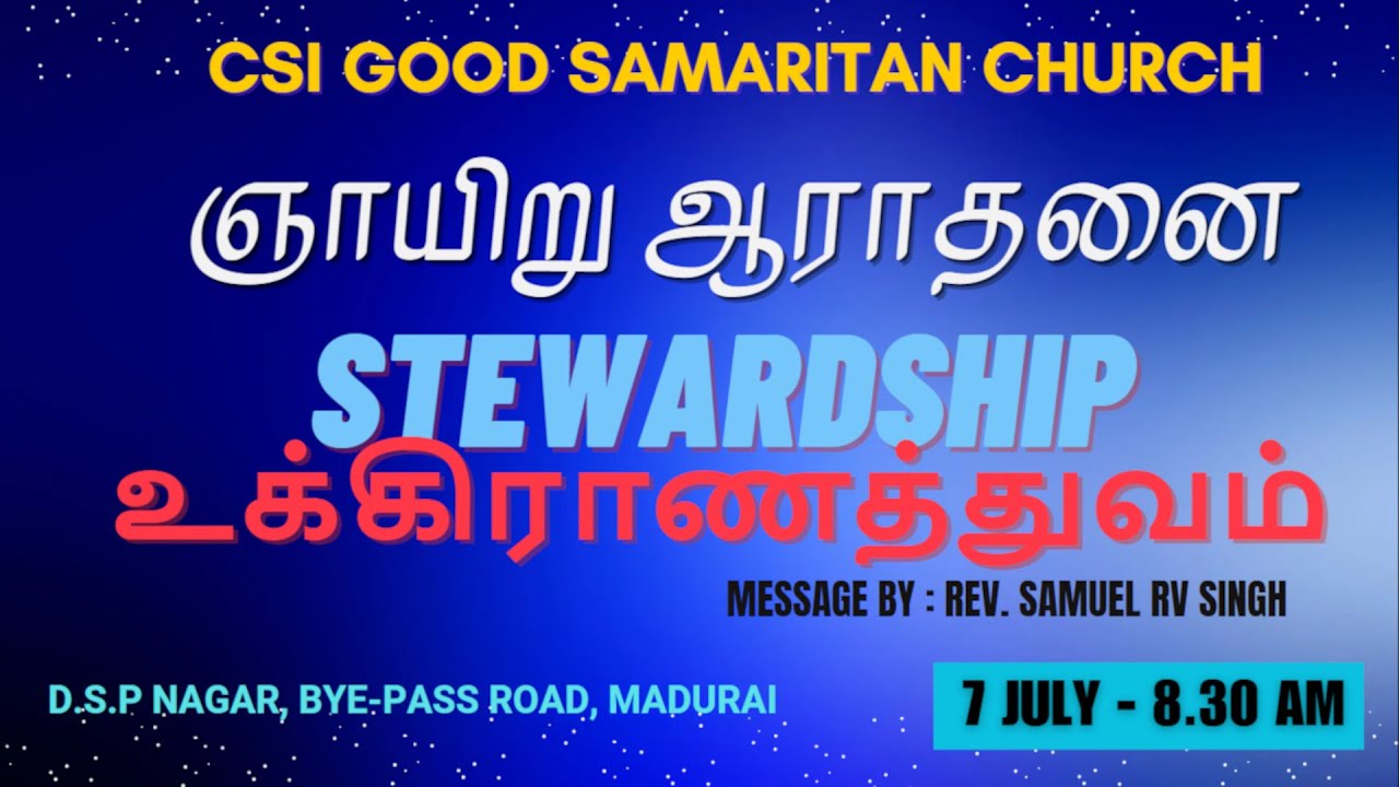 Sunday Service, 7 July 2024, 8.30 AM at CSI GOOD SAMARITAN CHURCH, DSP NAGAR, MADURAI - YouTube