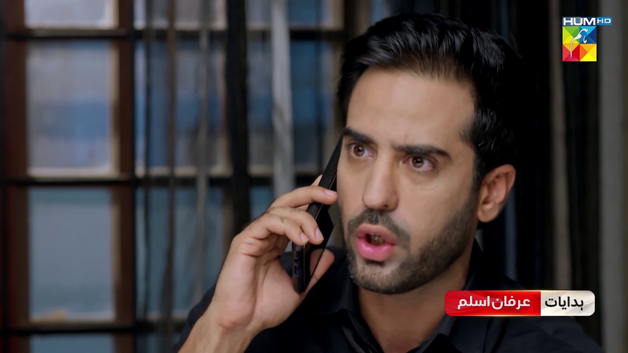 Be Rung - Ep 46 Promo - Tomorrow At 7 PM - [ Sukaina Khan & Haroon ...