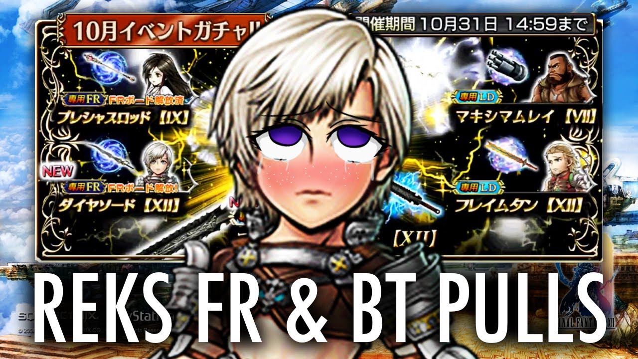 MY REK-LESS PULLS For Reks FR & BT | DFFOO JP - YouTube