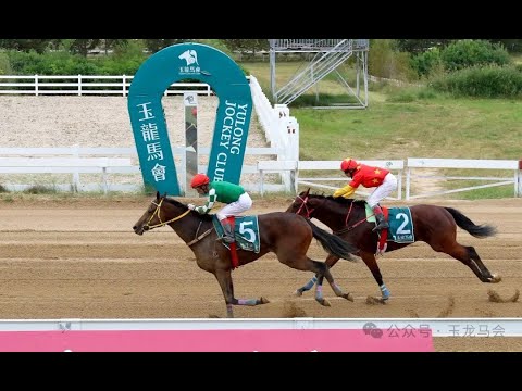 20240824 Chinese-Bred Thoroughbred 2YO Series Regular Race 1200m (Race ...