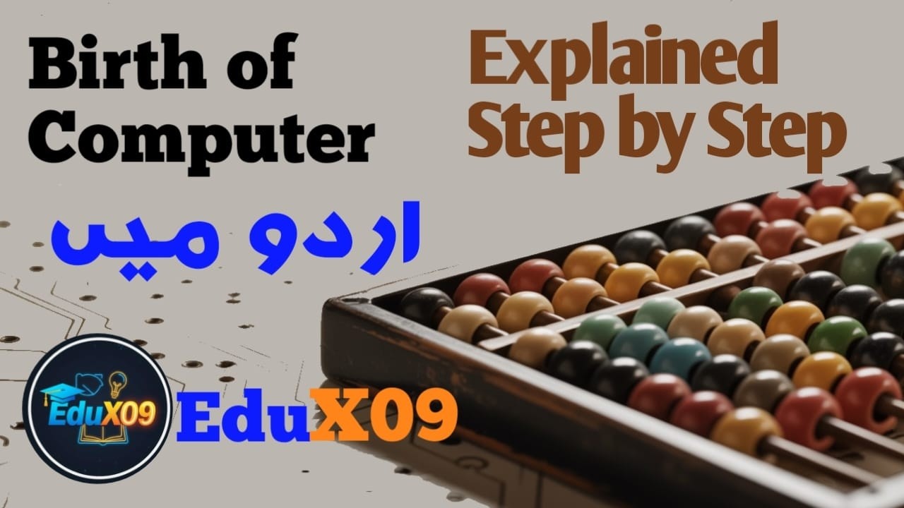 What is computer definition? explained in Hindi/Urdu - YouTube