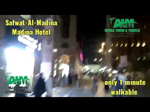 Gate Number 19 to 25(GN @ 338)@ Safwat-Al-Madina @ Madina Hotel, KSA 🇸🇦 ALM HAJJ UMRAH SERVICES ...
