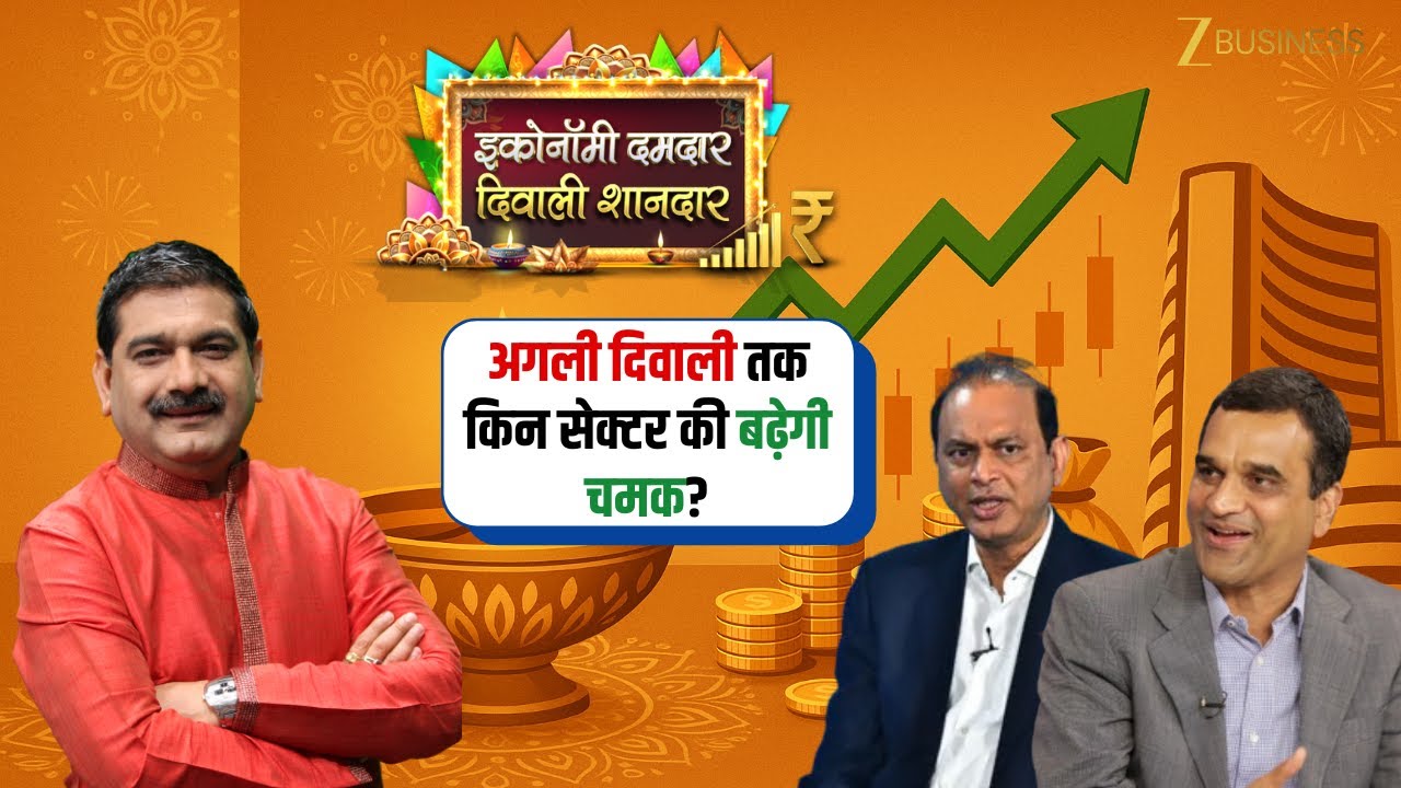 Sunil Singhania & Madhu Kela Decode India’s Diwali 2025 Market Outlook ...